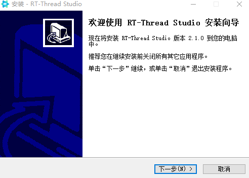 RT Thread Studio 安装教程_rtthread studio 支持es32vf2264-CSDN博客