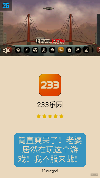 Android MIntegral广告SDK接入_mintegral sdk-CSDN博客
