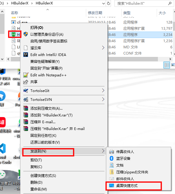 （超详细的新手教程）怎么安装HBuilderX？_hbuilderx正式版与alpha版的区别-CSDN博客