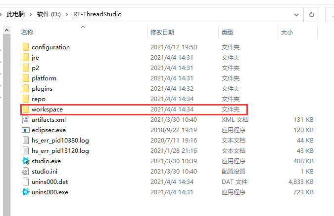 RT Thread Studio 安装教程_rtthread studio 支持es32vf2264-CSDN博客