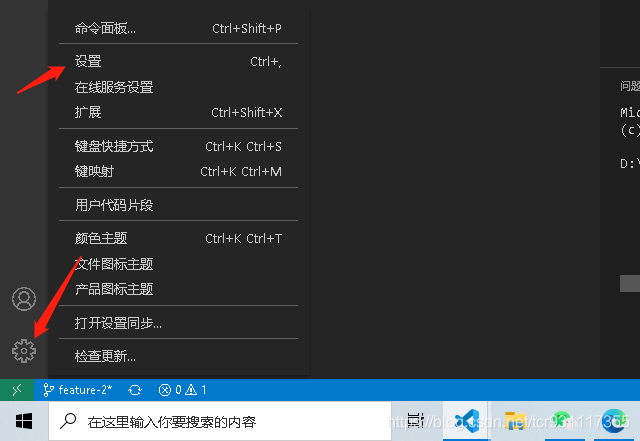 Vscode 侧栏打开npm脚本vscode Npm脚本如何打开这个文件 Csdn博客