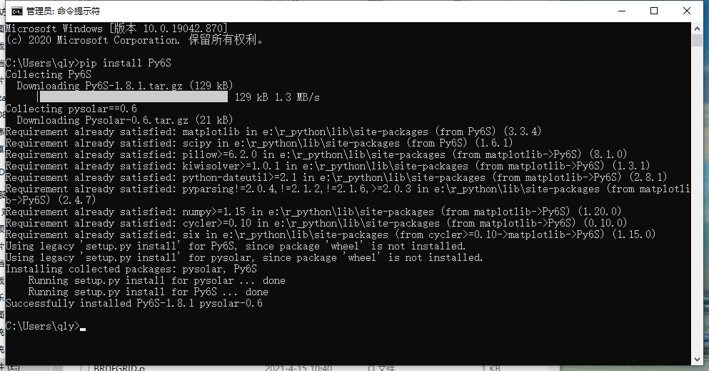 Py6S模块安装过程（Win10环境，64位）-CSDN博客