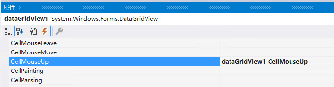 c#中实现DataGridView点击右键显示菜单_datagridview右键菜单-CSDN博客