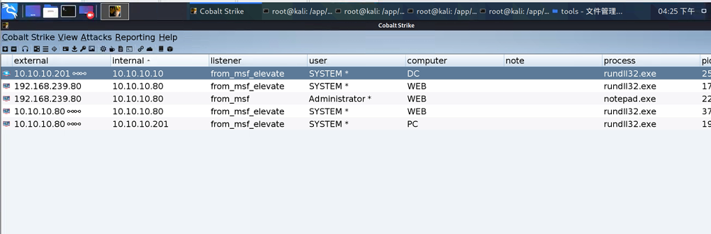 红日安全ATT＆CK靶机实战系列之vulnstack2_att&ck vuln stack2-CSDN博客
