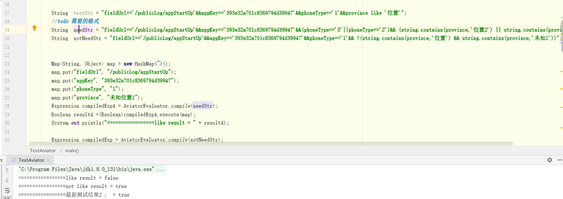 Flink cep动态模板+cep规则动态修改实践_flink cep 动态规则_黄瓜炖啤酒鸭的博客-CSDN博客