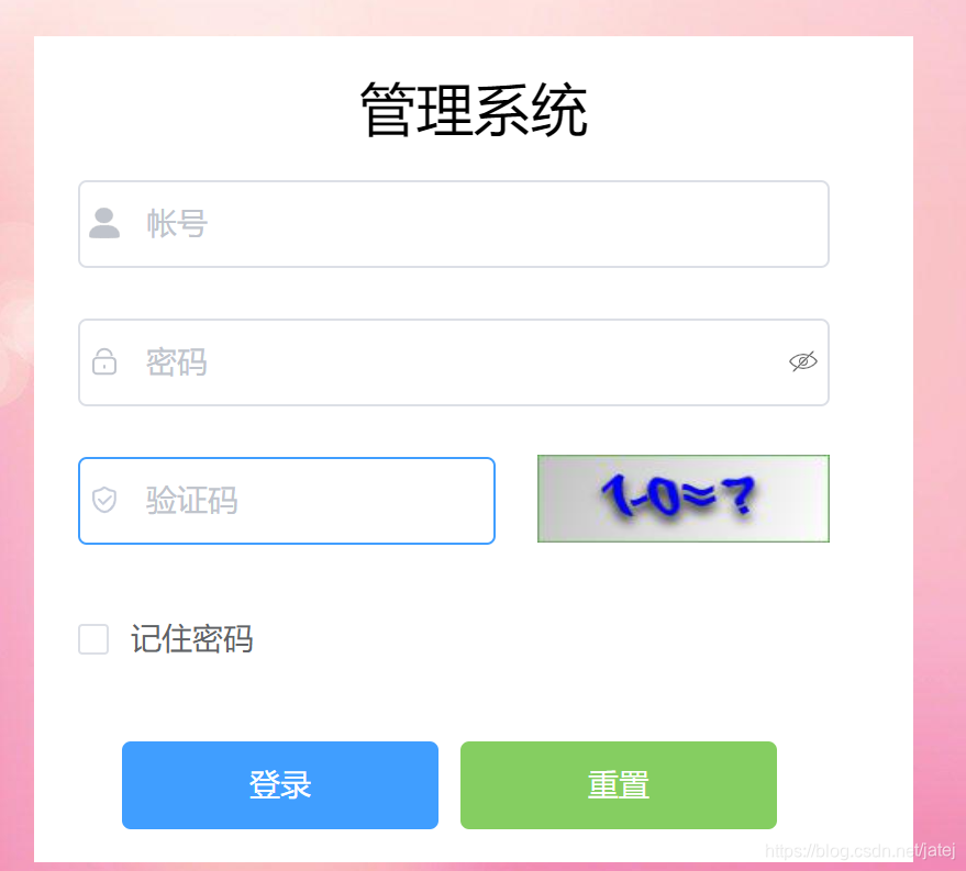Java后端生成验证码校验验证码可以用依赖包完成吗 Csdn博客