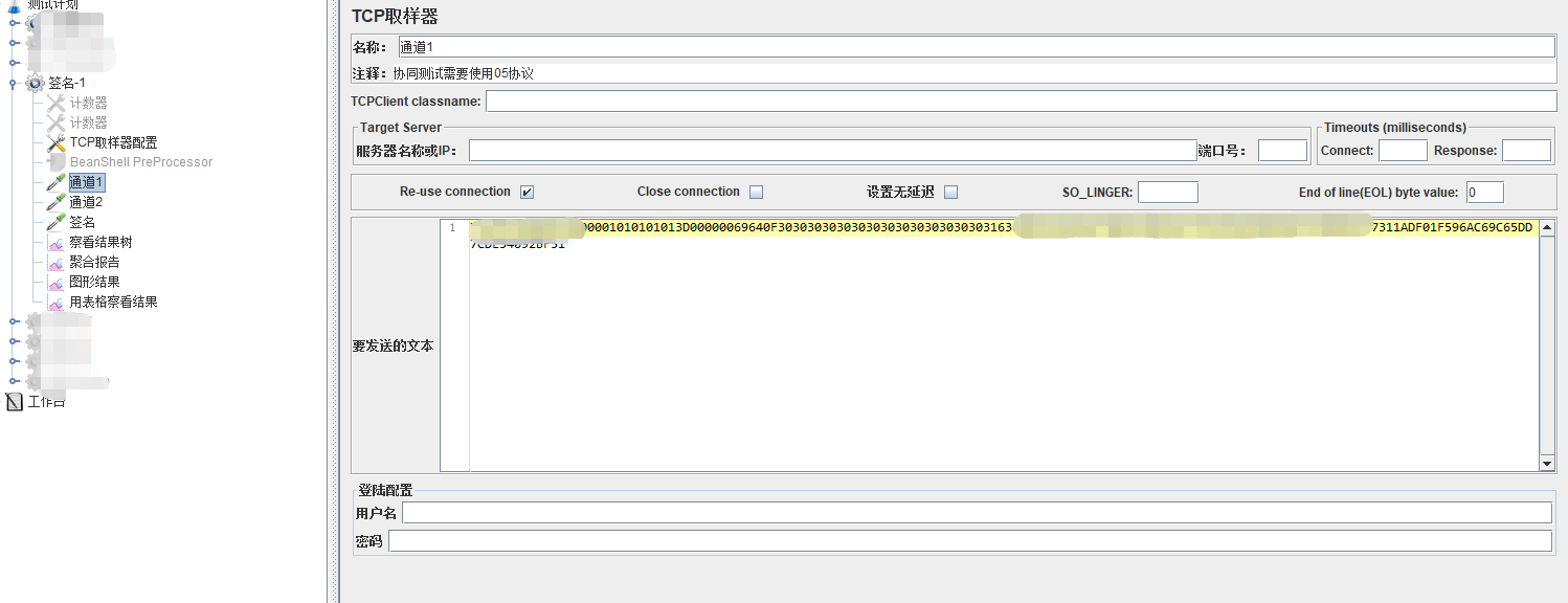 Jmeter-Socket连接发送数据_jmeter连接socket,发送请求-CSDN博客
