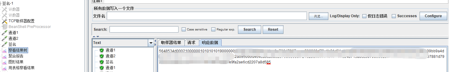 Jmeter-Socket连接发送数据_jmeter连接socket,发送请求-CSDN博客