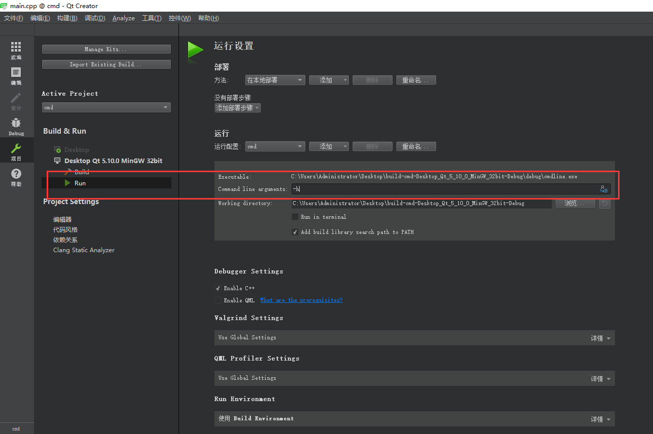 Qt：QCommandLineParser类-CSDN博客