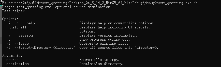 Qt：QCommandLineParser类-CSDN博客