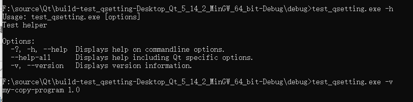 Qt：QCommandLineParser类-CSDN博客