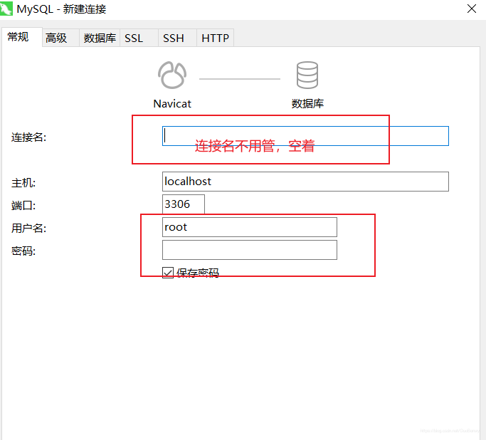 完美解决ideamysqlnavicat中文乱码 编码不一致 情况如何使数据库和idea编码方式一样 Csdn博客