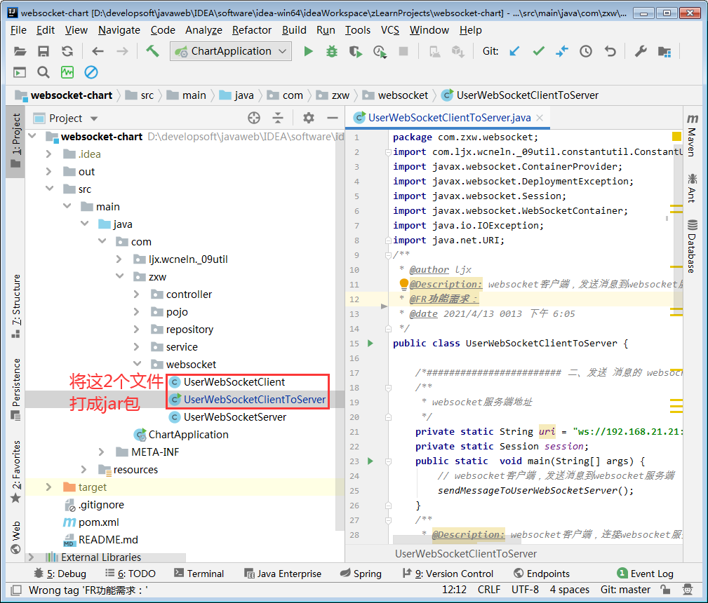 IDEA打jar包》监控数据库表数据变动，实现图表变动数据实时显示_java监听sqlserver数据库数据变化发送变化数据-CSDN博客