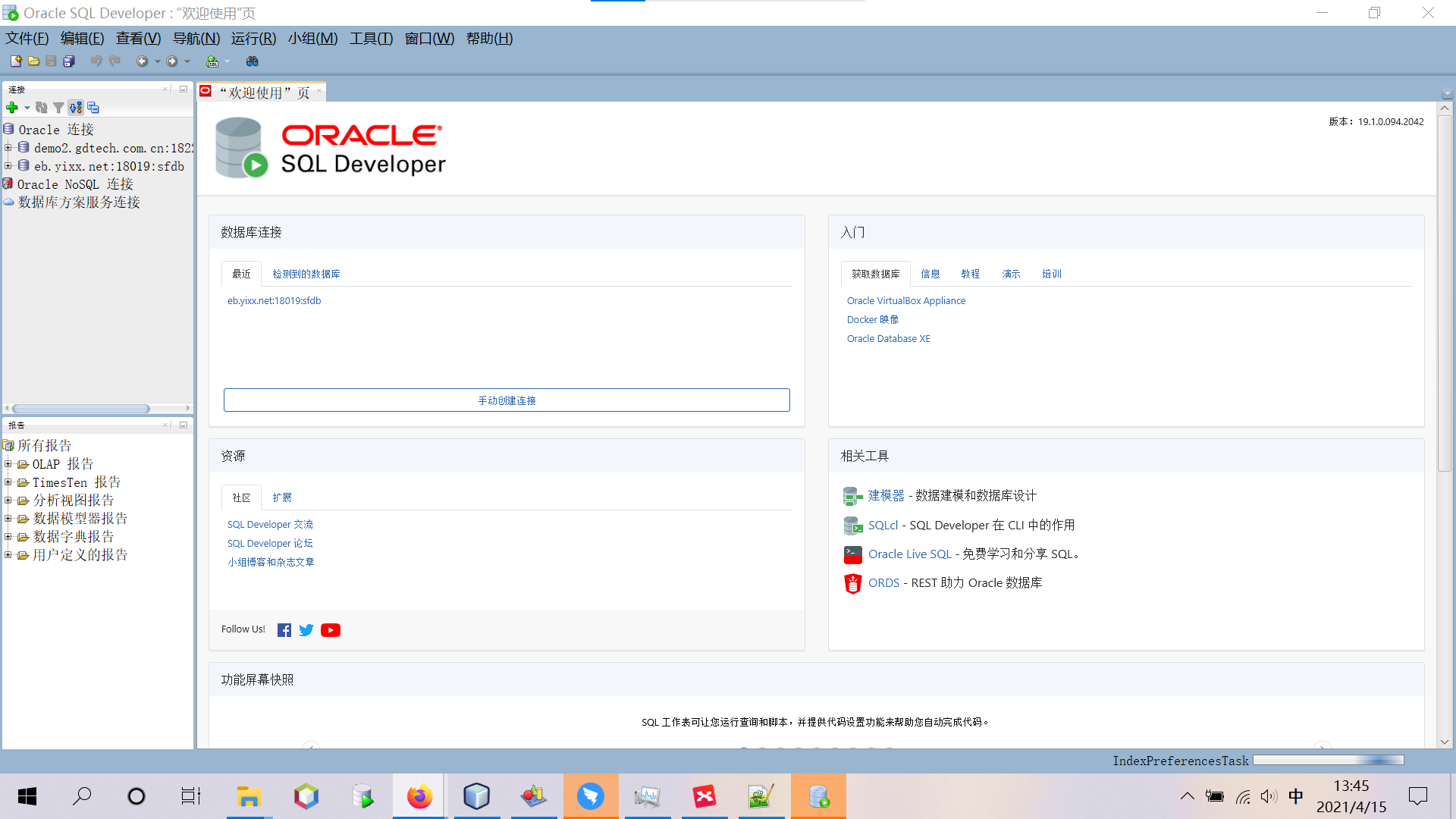 Adjust the size of the interface font and editor fonts of SQL Developer19.1 - Programmer Sought