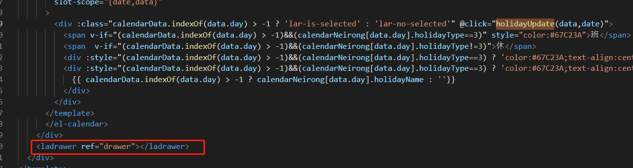 element-ui calendar 日历控件实现编辑假期功能以及样式修改_elementui日期控件显示假期-CSDN博客