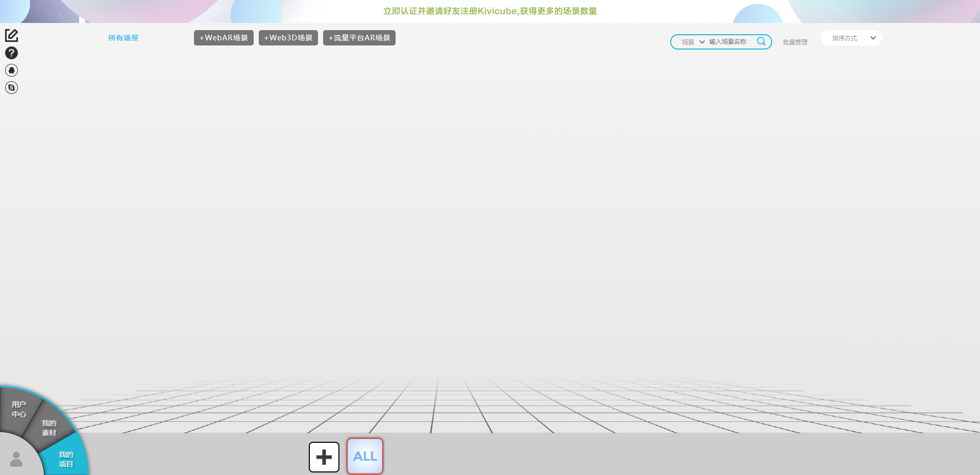 KIVICUBE，WebAR挺好玩的哈_webxr官网-CSDN博客