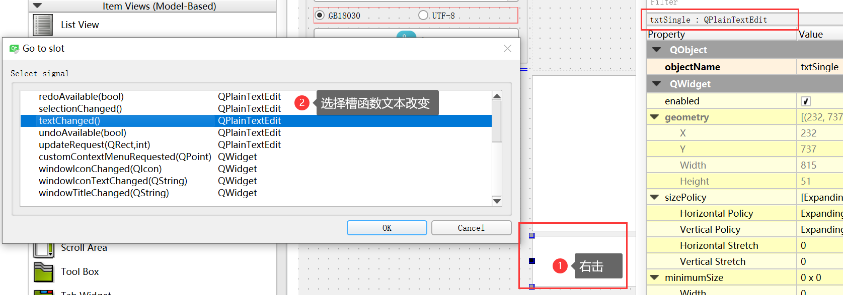 【QT】TemperAssistant—串口发送功能配置_qt,串口助手发送的数据怎么显示-CSDN博客