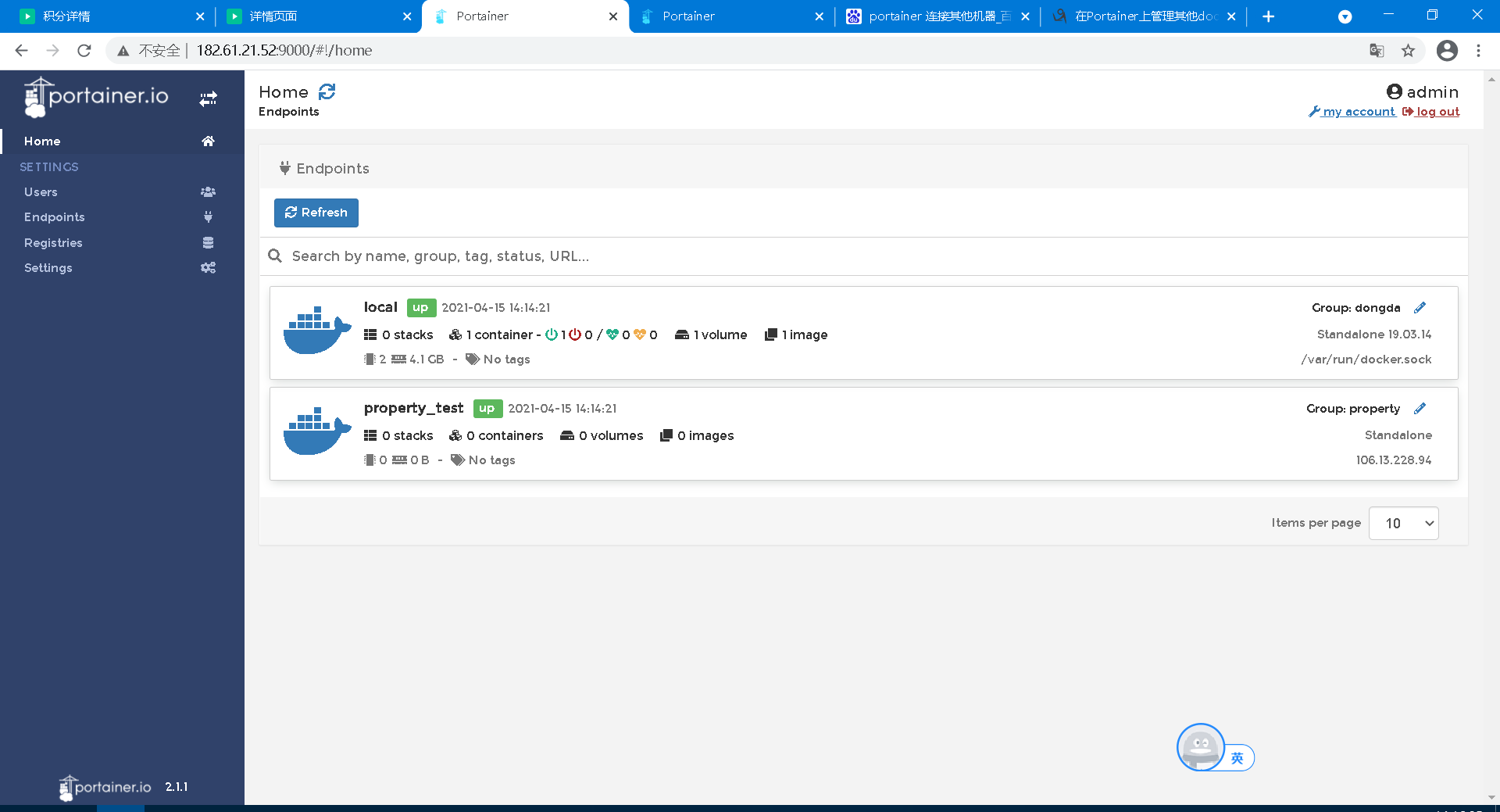 docker portainer的使用_出于安全考虑,您的portainer实例超时了。要重新启用你的portainer实例,你将需要重-CSDN博客