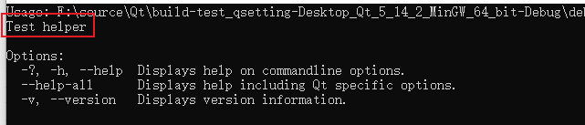 Qt：QCommandLineParser类-CSDN博客