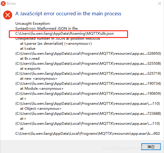 Mqtt X A Javascript Error Occurred In The Main Process Csdn博客