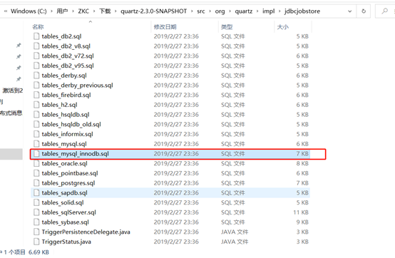 Quartz从入门到精通（最详细基础-进阶-实战）_quartz 学习-CSDN博客