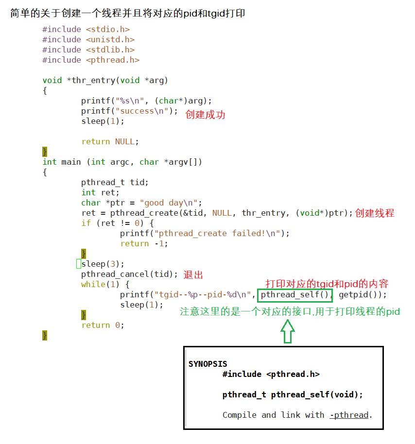 理解每个线程的pcb内部的pid和tgid ? ?_不同pcb的pid-CSDN博客
