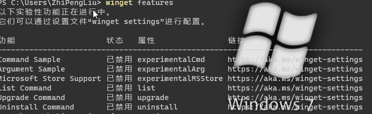 winget 配置安装路径/卸载等指南_winget选择路径-CSDN博客