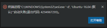 VScode中WSL启动失败_updating wsl: exit code: 4294967295: running wsl c-CSDN博客