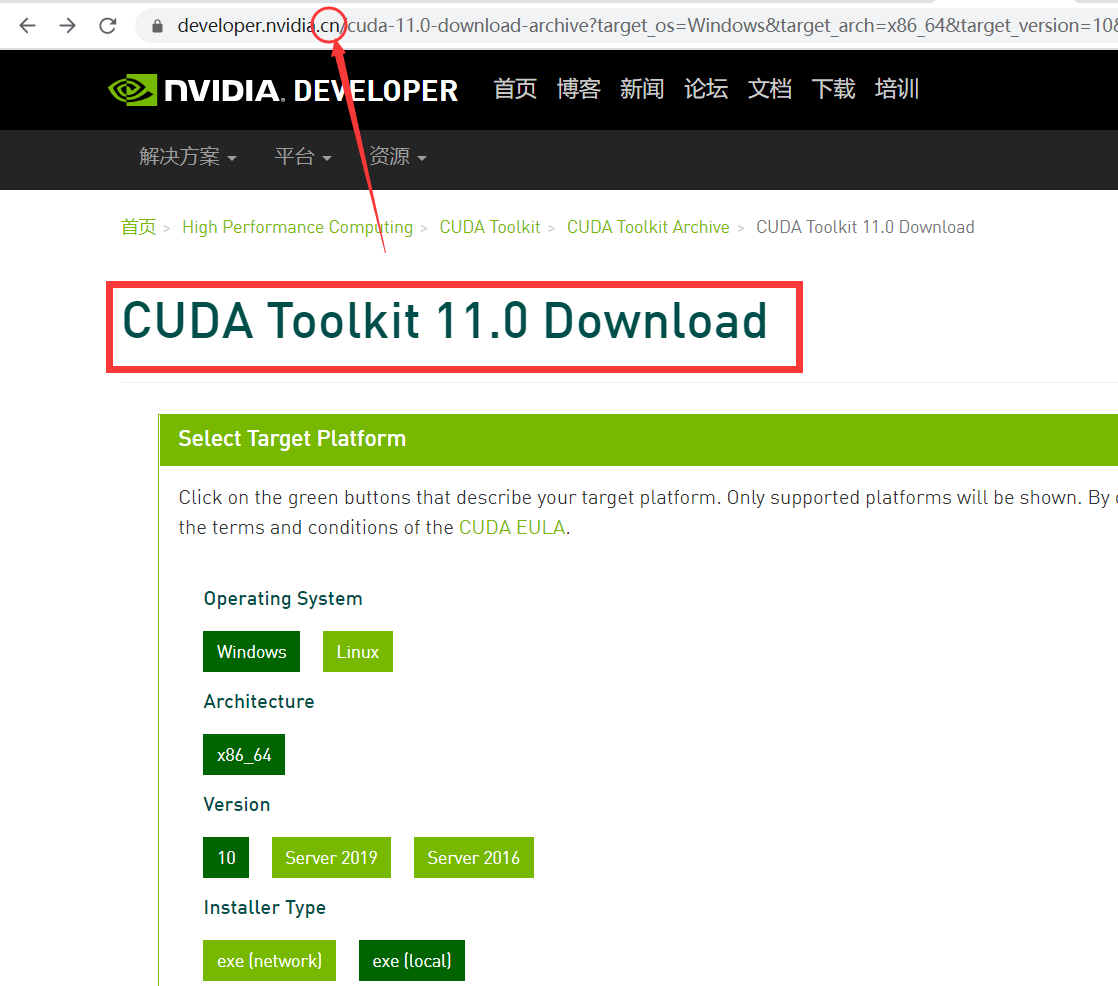 关于下载cuda和cudnn官方网站访问不了的替代方案_cuda官网打不开-CSDN博客