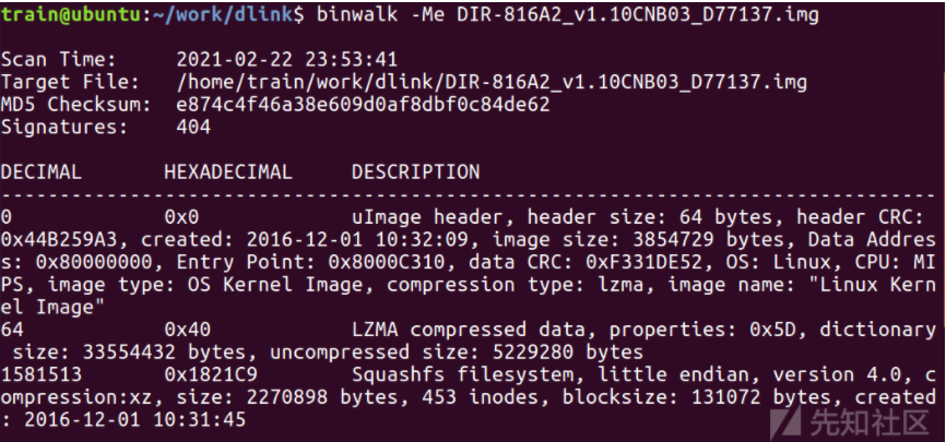 D-link路由器_ps-wizard-CSDN博客