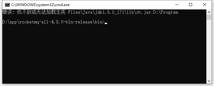 启动BROKER 报错误: 找不到或无法加载主类 Files\Java\jdk1.8.0_171\lib\dt.jar；D:\Program_broker.cmd 找不到或无法加载主类 dt ...