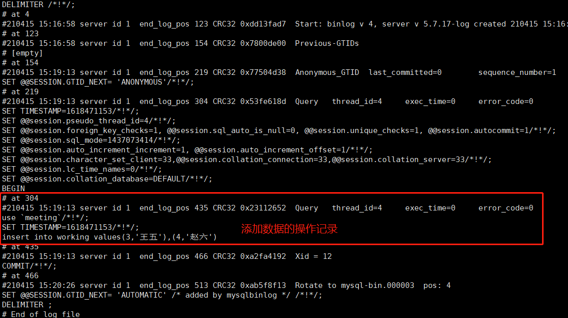 Mysql数据库（六）——mysql日志管理、备份与恢复数据库恢复需要用到哪种日志 Csdn博客 