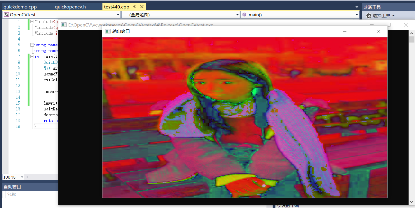 Opencv Cvtcolor函数中断异常cvcvtcolor崩溃 Csdn博客