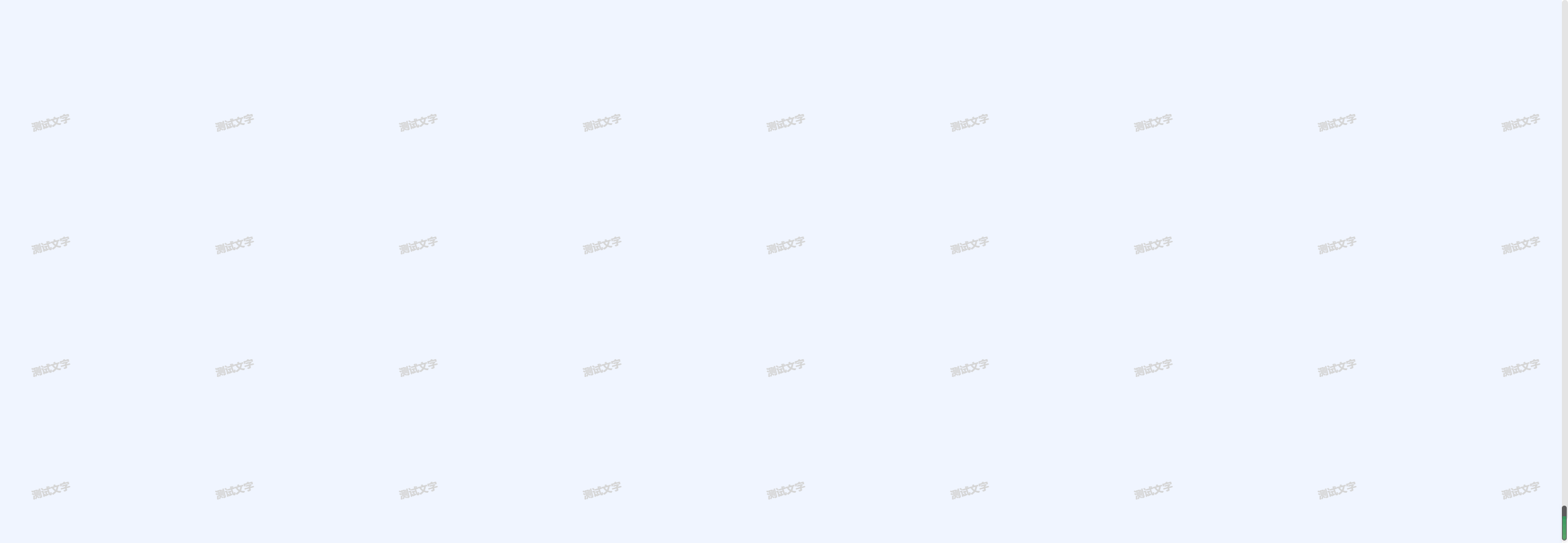 简单的水印_react-watermark-module 案例-CSDN博客