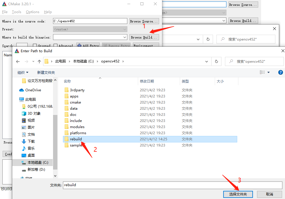 OpenCV4.5.2（+opencv_contrib）+CMake3.20.1+vs2017重新编译_重新编译opencv-CSDN博客