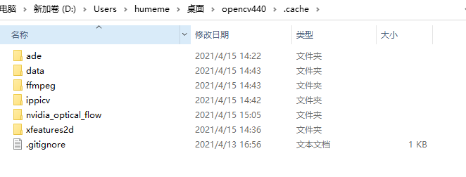 OpenCV4.5.2（+opencv_contrib）+CMake3.20.1+vs2017重新编译_重新编译opencv-CSDN博客