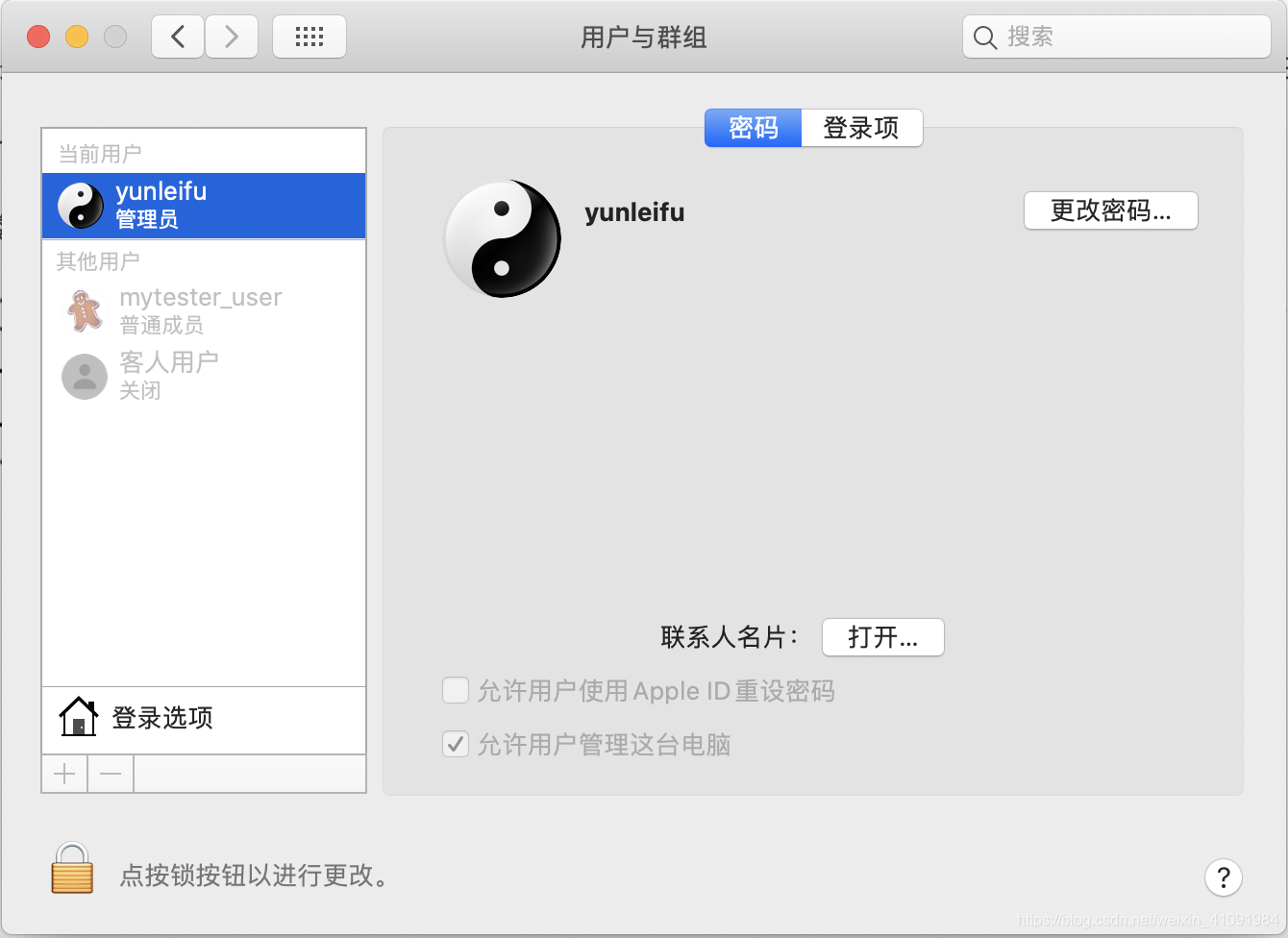 Python好用的文件操作库shutil(1)shutil Sudo Csdn博客
