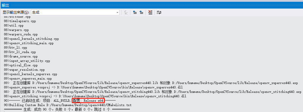 OpenCV4.5.2（+opencv_contrib）+CMake3.20.1+vs2017重新编译_重新编译opencv-CSDN博客