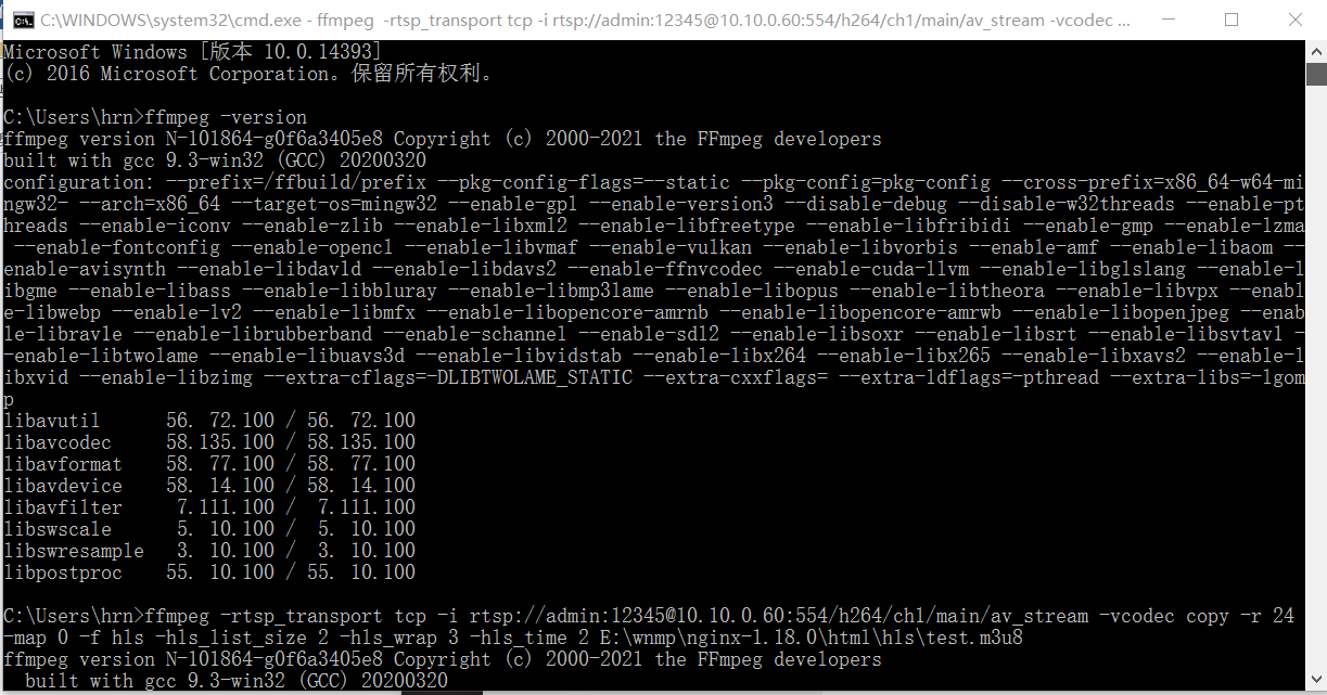 windows使用ffmpeg实现rtsp视频流转换_rtsp 转rtmp失败_缩水o的o胖子的博客-CSDN博客
