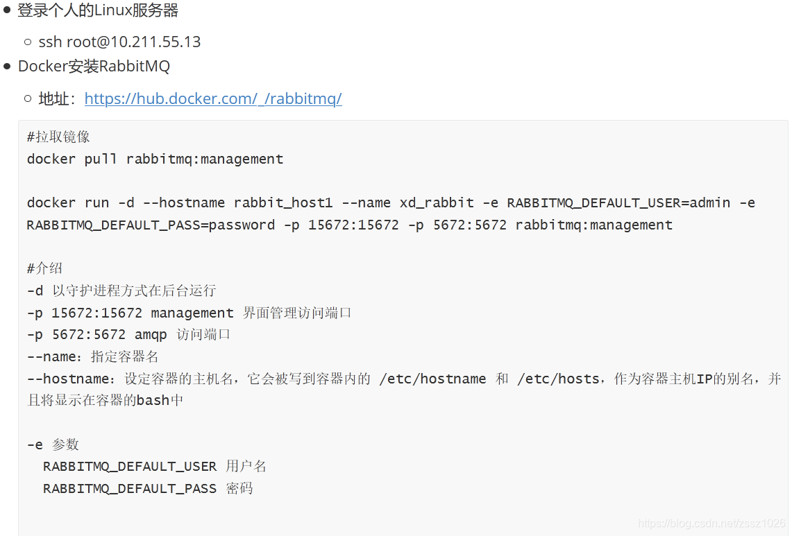 Docker安装rabbitmq消息队列 Docker Rabbitmq 不发消息 Csdn博客