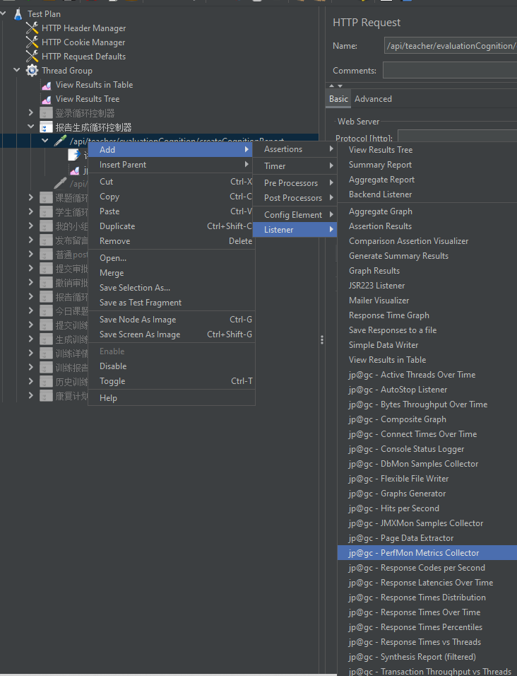 jmeter压测使用 PerfMon Metrics Collector插件来监控cpu、内存等指标_jmeter perfmon metrics-CSDN博客