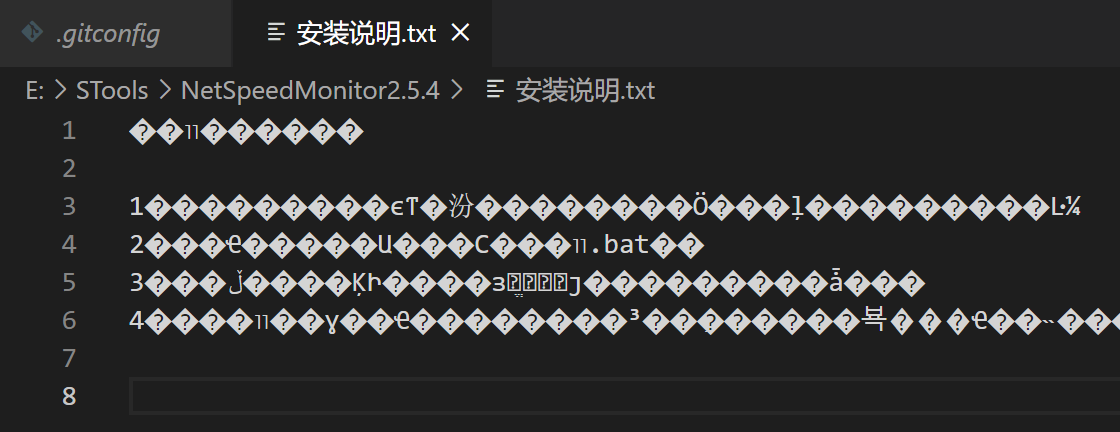 VSCode操作GB2312和UTF8互转_vscode gb2312 批量转utf-CSDN博客