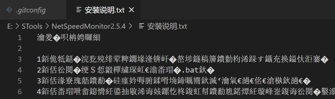 VSCode操作GB2312和UTF8互转_vscode gb2312 批量转utf-CSDN博客