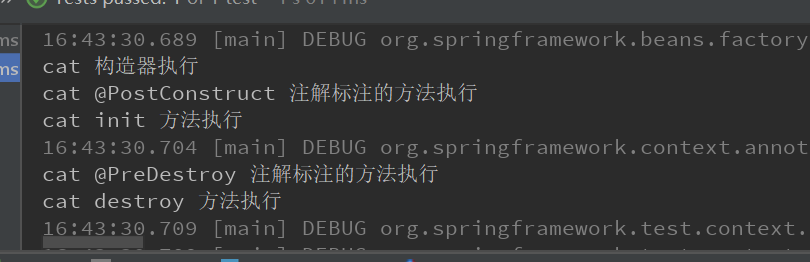 @PostConstruct与@PreDestroy使用_eclipse @predestroy-CSDN博客