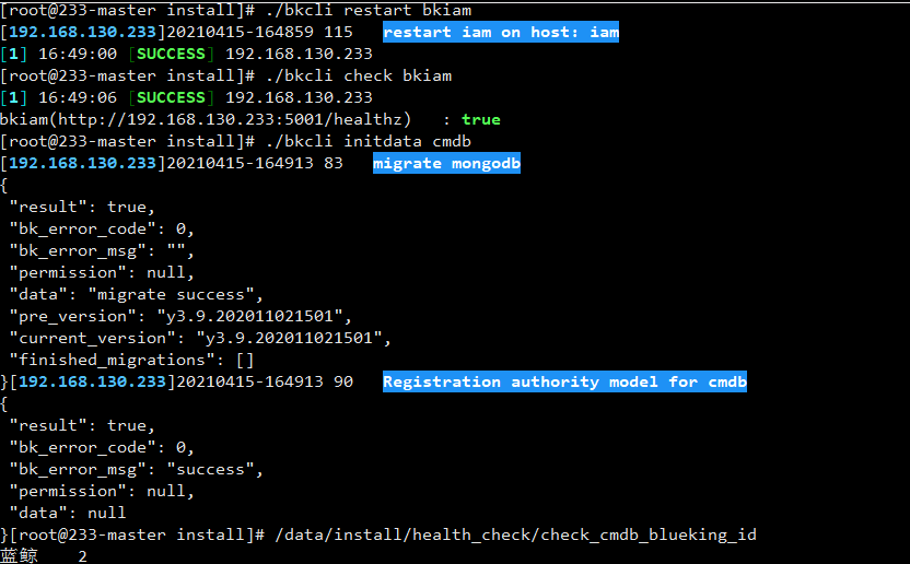 CentOS7+蓝鲸云6.0.2安装（超详细）_usermgr.env set mysql login path 'default-root' on-CSDN博客