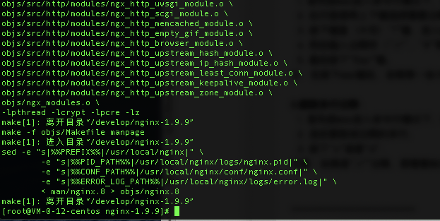 服务器安装nginx-CSDN博客
