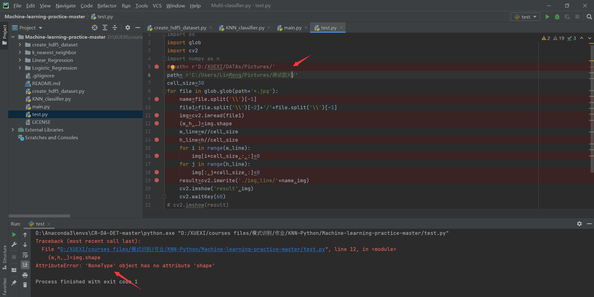 cv2.imread()不能读取路径中含有中文的图片_cv2.imread读取图像时的名称可以有中文吗-CSDN博客