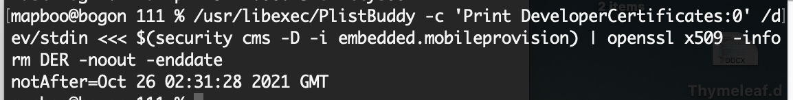 基于embedded.mobileprovision描述文件查看iOS苹果证书到期时间三种方案-CSDN博客