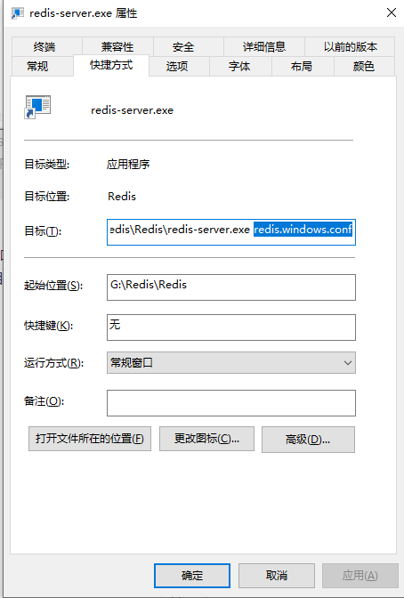 Windows安装Redis解压版以及RedisDesktopManager的使用_redis desktop manager压缩包怎么进-CSDN博客