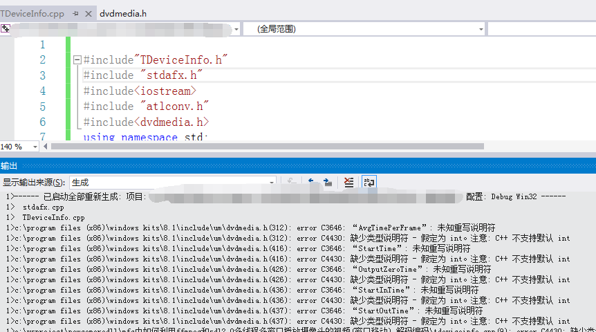 关于#include “stdafx.h“添加的错误问题_#include "stdafx"报错dev-c++-CSDN博客